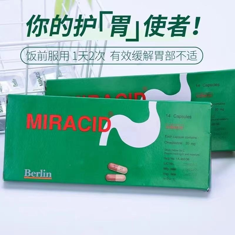 Thailand MIRACID Green Stomach Tablets Prazole Capsules Thailand ...