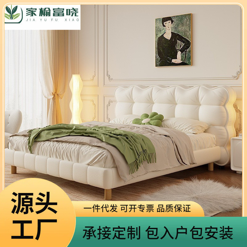 French Cream Style Puff Bed Modern Minimalist Master Bedroom White ...