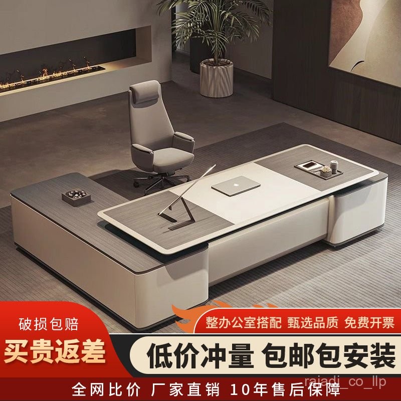 Boss Desk Simple Modern Executive Desk Light Luxury Office Desk for ...