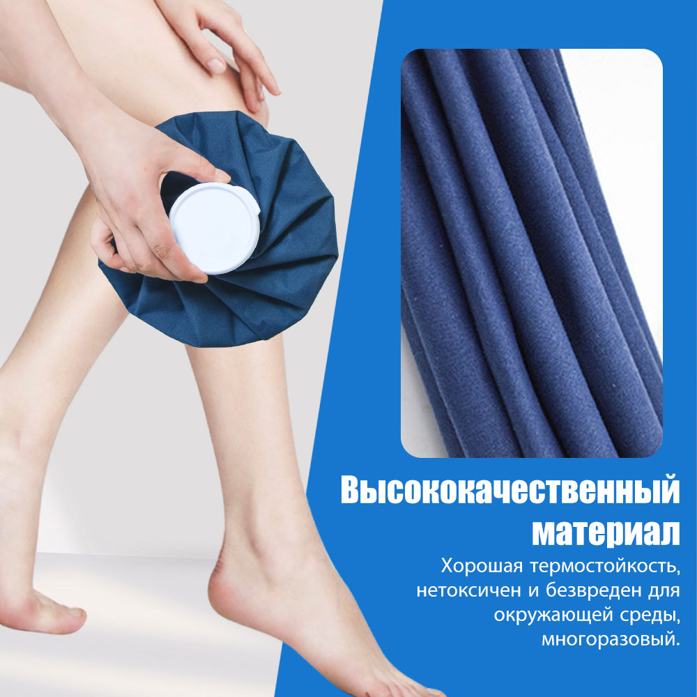SALORIE 6/9/11 Inch Ice Bag Hot Cold Reusable Cold Therapy Ice Pack ...
