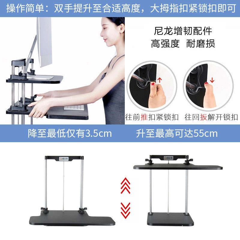 Lifting Table Desktop Standing Table Computer Brackets Stand Standing ...