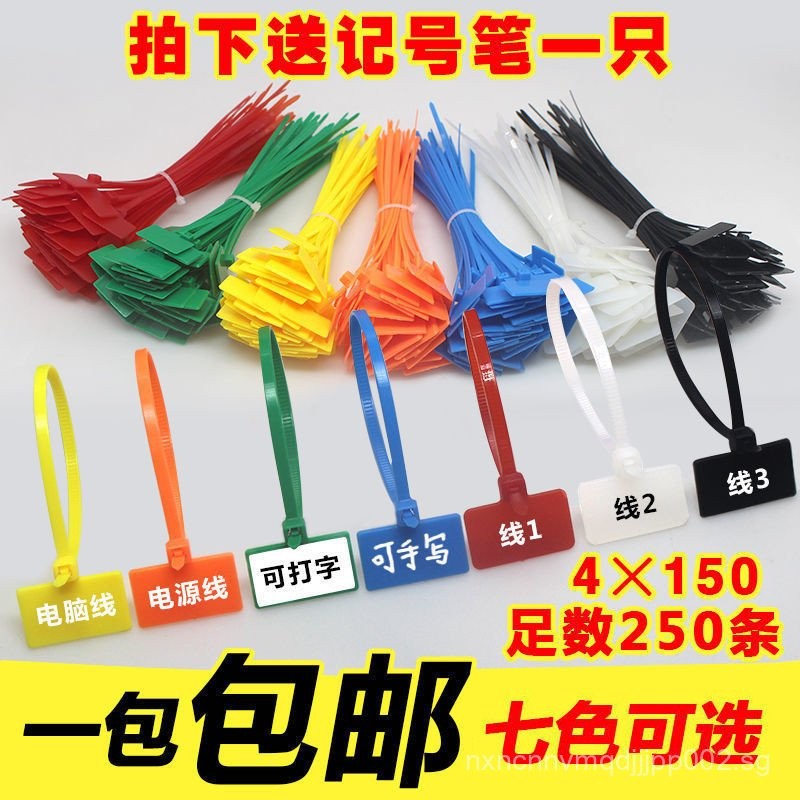 Color Sign Strap4*150Label Nylon Cable Tie Plastic Network Cable Mark ...