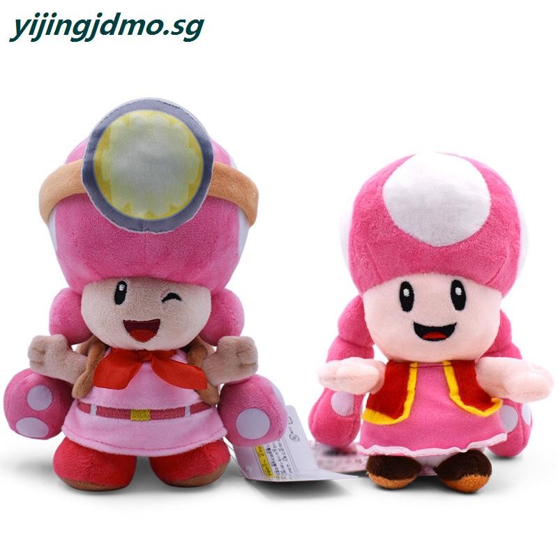 super mario Game Toad Toadette Plush Stuffed Dolls Yoshi's Egg Flowers ...