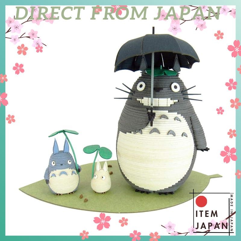 The Studio Ghibli Series My Neighbor Totoro Totoro Non-Scale Papercraft ...