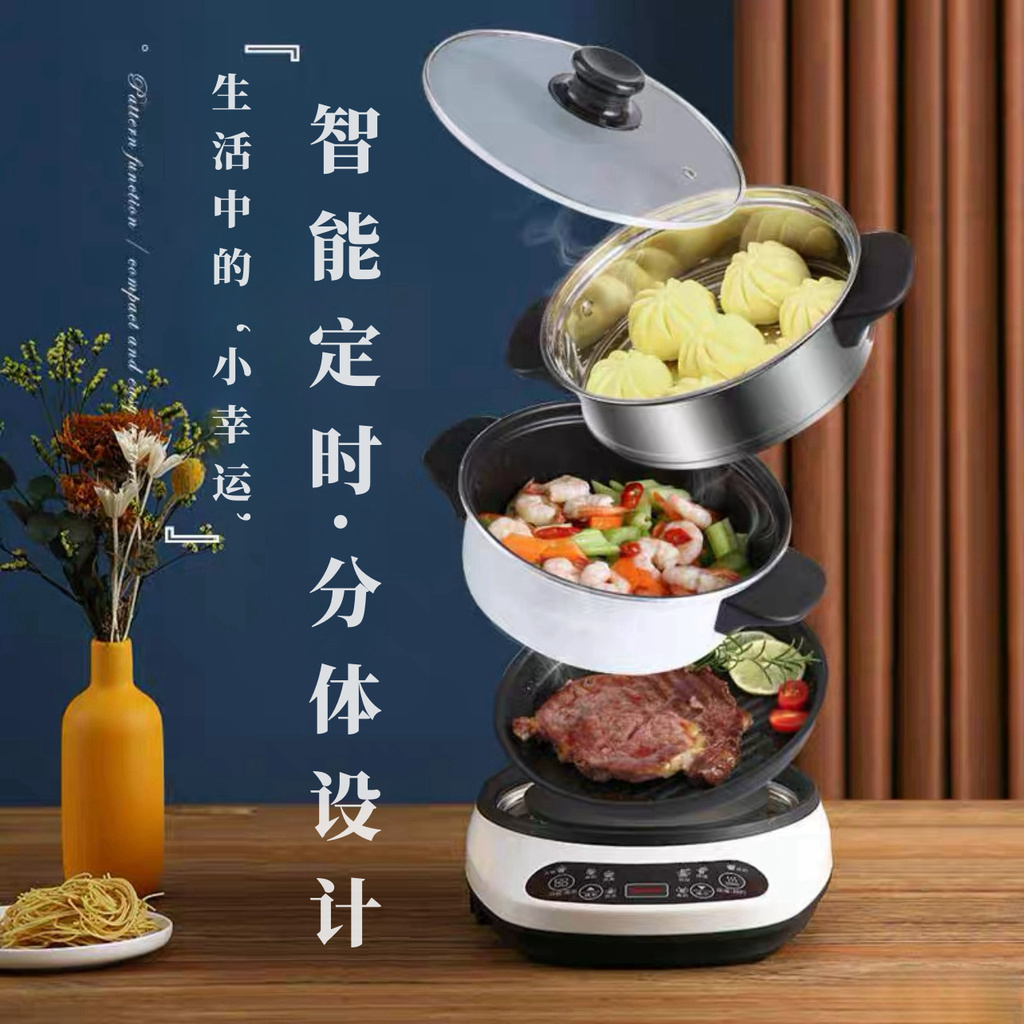 0701Multi-Functional Split Smart Electric Caldron Home Dormitory ...