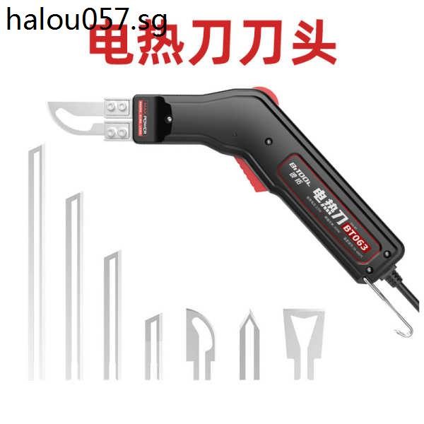 Kendy Fire Handheld Hot Cutter Accessories Hot Melt Electric Heating ...