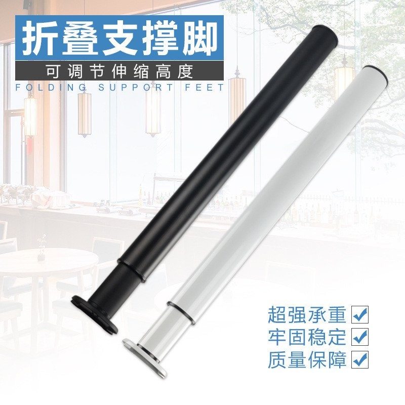 Adjustable Table Leg Folding Stand Adjustable Bar Foot Stainless Steel ...