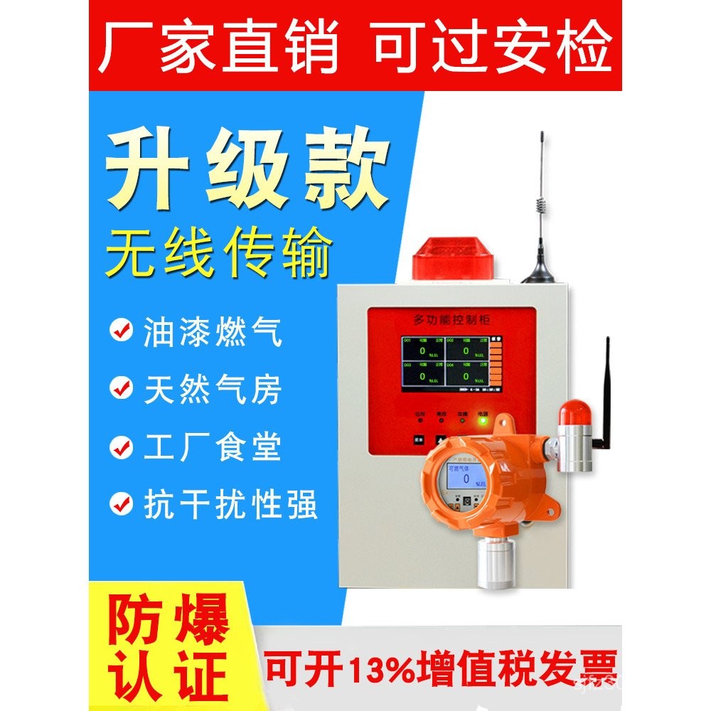 Hydrogen Gas Restaurant Oxygen Gas Device Wireless Industrial Leak ...