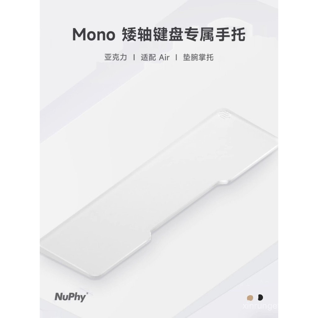 NuPhy Low Profile Mechanical Keyboard Acrylic Plastic Wrist Rest Pad ...