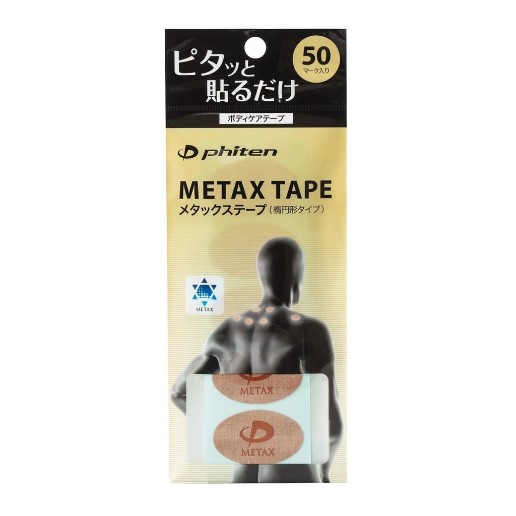 Phiten Metax Tape 50 Mark [Neck stiffness] [Relaxation] [Performance ...