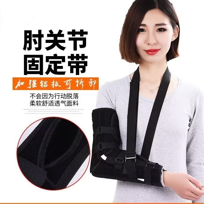 Adjustable Fixed Brace Wrist Sprain Arm Fracture Splint Forearm Sling ...