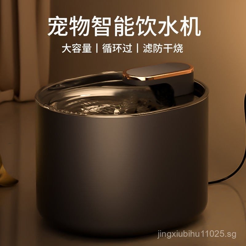 Cat Water Fountain Drinking Water Apparatus Flow Pet Drinking Bowl ...