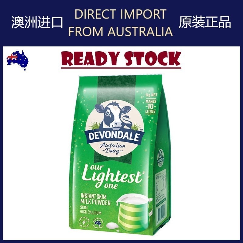 [EXP 07/2025] Devondale Instant Skim Milk Powder ( 1kg )(Import From ...
