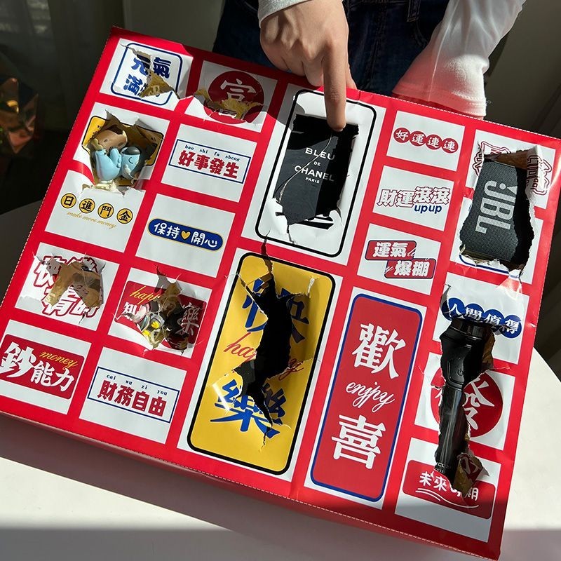 Dongdongle Surprise Mystery Box Homemade diy Lucky Draw Box Children ...