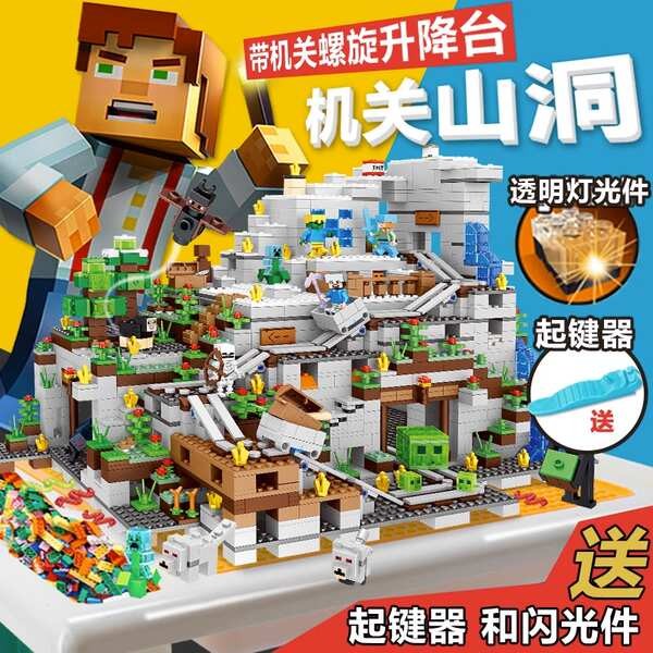 lego minecraft lego Building Blocks, Minecraft, Traps, Caves, Mini LEGO ...