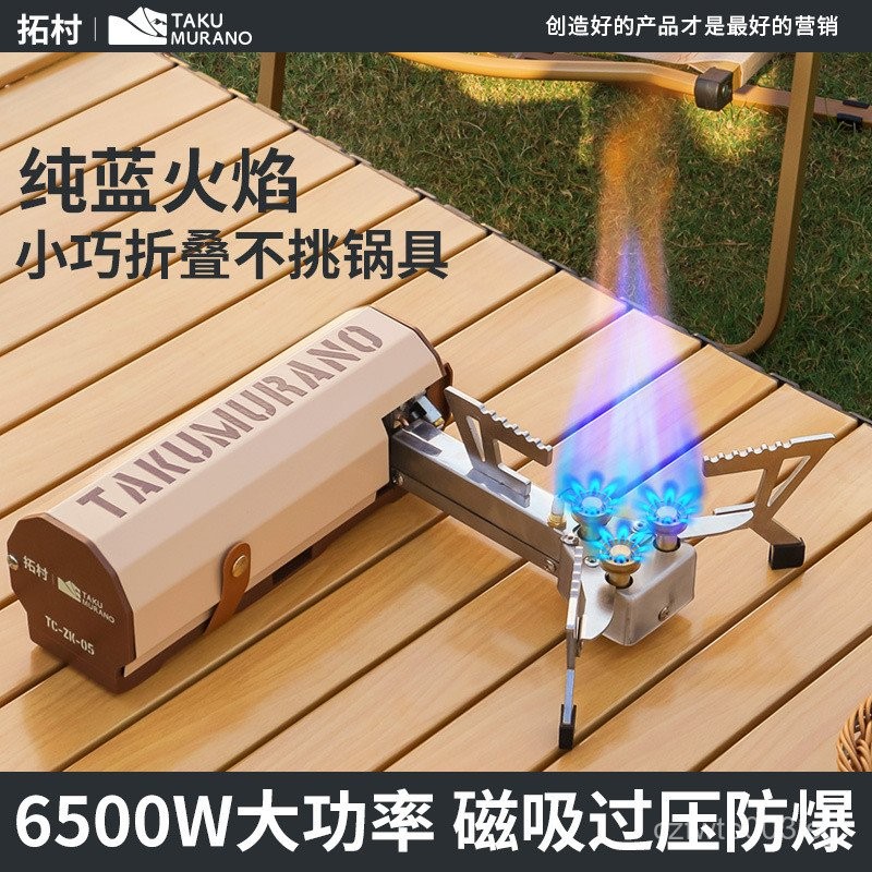 Tuocun Genuine Goods New Three-Head Folding Portable Gas Stove Fierce ...