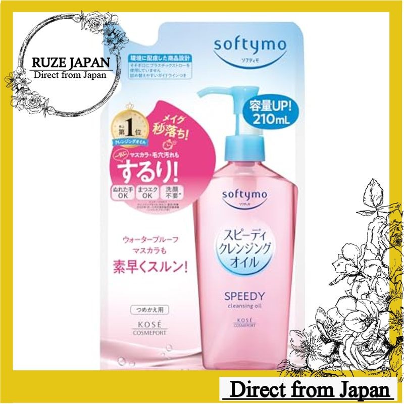 Sofymo Speedy Cleansing Oil Refill 210mL | Shopee Singapore
