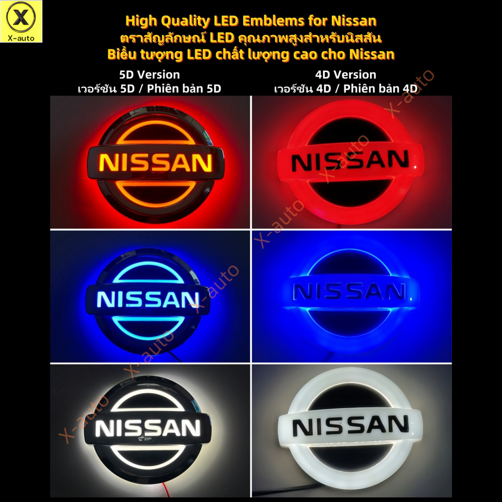 Nissan 5D / 4D Car LED Emblem Logo Badge Light - Illuminated Car Logo ...