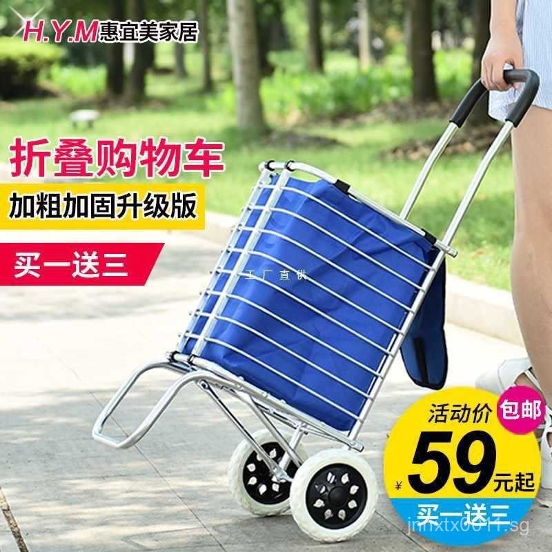 Shopping Cart Trailer Shopping Cart Luggage Trolley Trolley Vegetable ...
