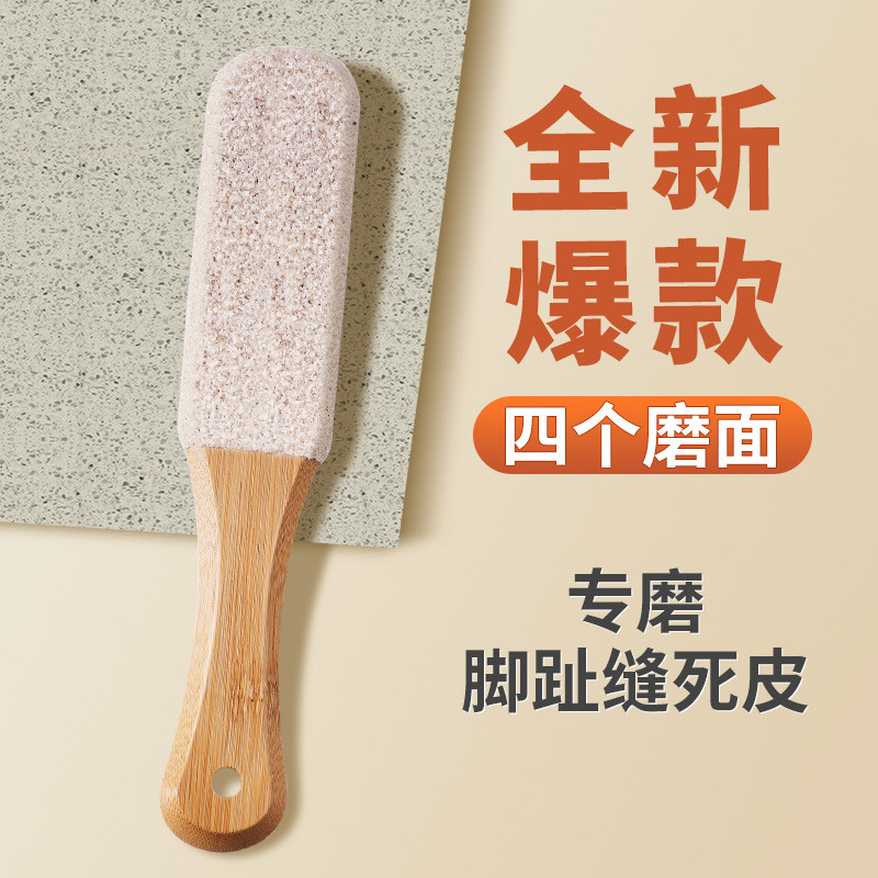 Hot Sale#Four Sides Rub Foot Board Exfoliating Kit Exfoliating Skin ...