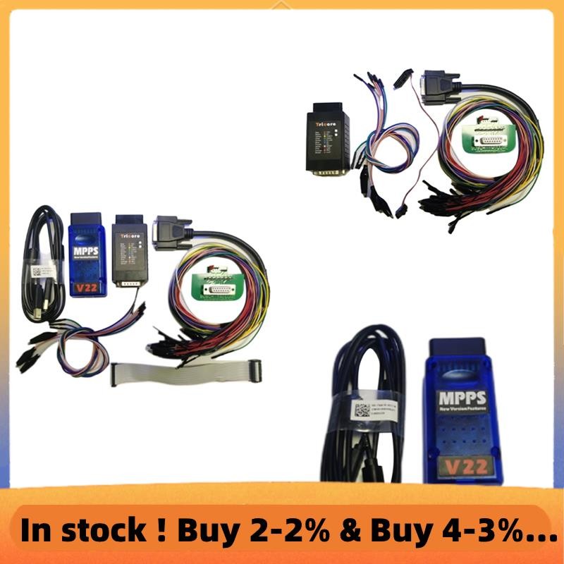 (E L X I) MPPS V22 Master Tricore+Multiboot+Breakout Tricore Cable ...