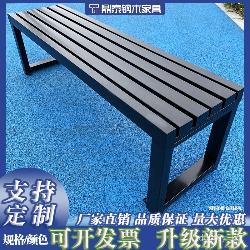 Add-on deal/White Bench with Backrest Full Iron Bench Park Chair ...