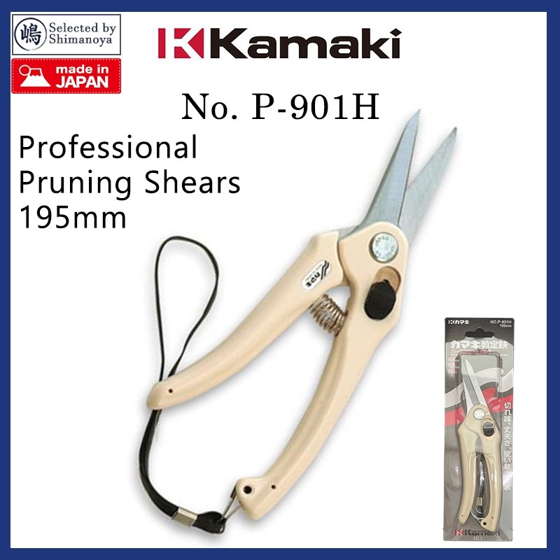 KAMAKI NO. P-901H (195MM) PRUNING SHEARS Made In JAPAN | Shopee Singapore