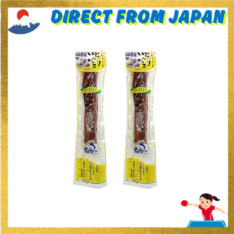 Iburi-gakko 520g Akita Pickles Ogachi Kimuraya Iburi-gakko 260g x 2 sticks YP [Iburi-gakko 260g ...