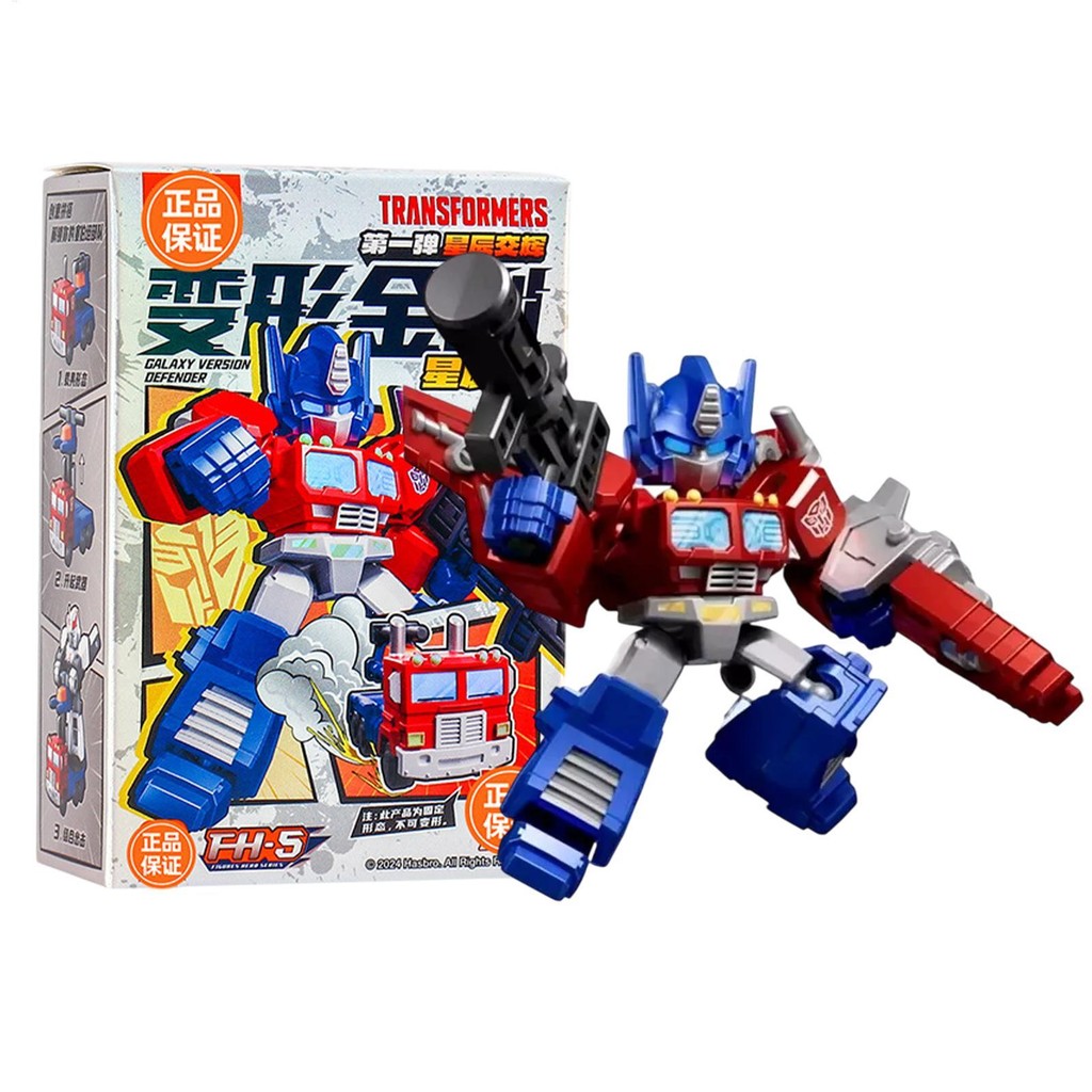Super Heroes Series Brooke Transformers Building Blocks Ages 6+Toy Star ...