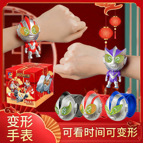 jam boboiboy galaxi sori boboiboy watch monsta jam boboiboy windara ...