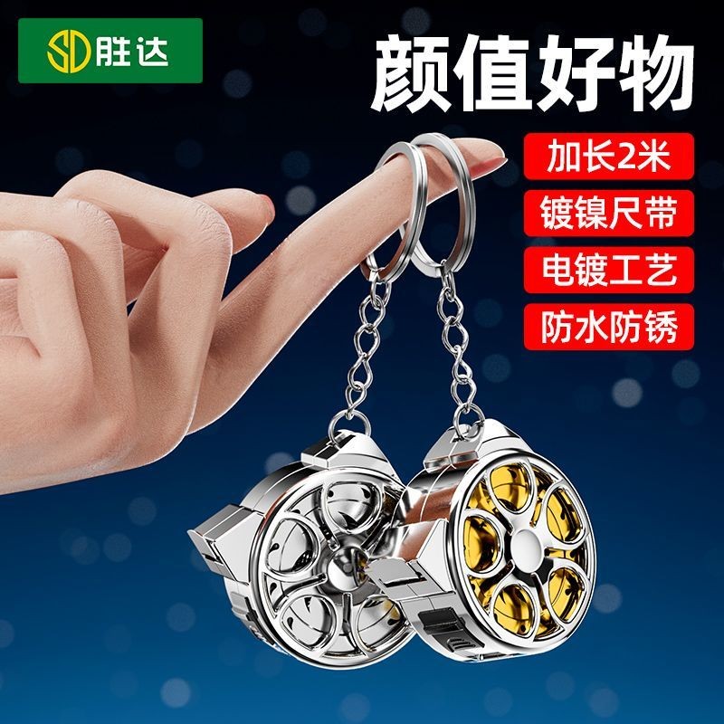 2m Mini Simple Portable Hollow Stainless Steel Small Tape Measuring ...
