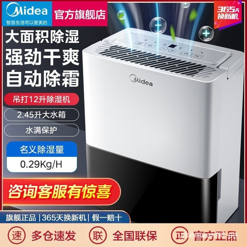 Midea Dehumidifier for Home Purification Compressor Moisture Extractor ...