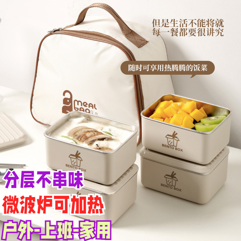 304Stainless Steel Small Lunch Box Outdoor Portable Multi-Layer Lunch ...