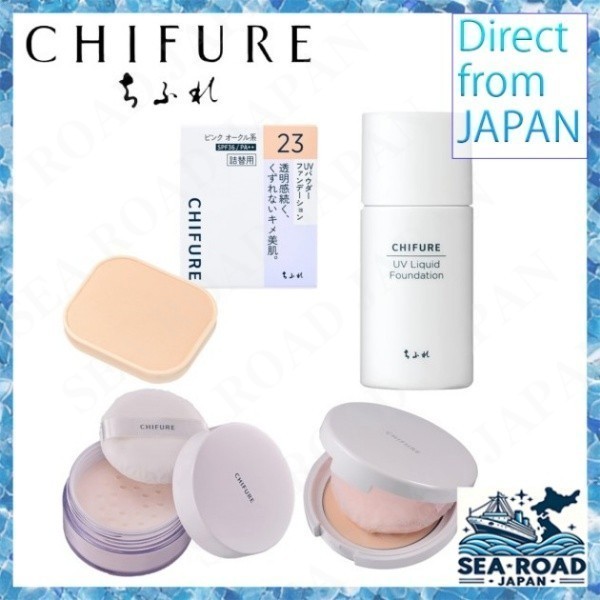 CHIFURE Powder Foundation / UV Liquid Foundation / Face Powder | Shopee Singapore