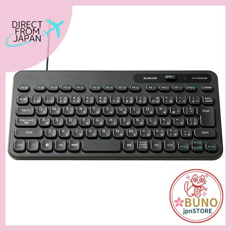 ELECOM Keyboard Wired Membrane Compact Caps Lock Disabled Switch Built-in 5 Million Times High ...