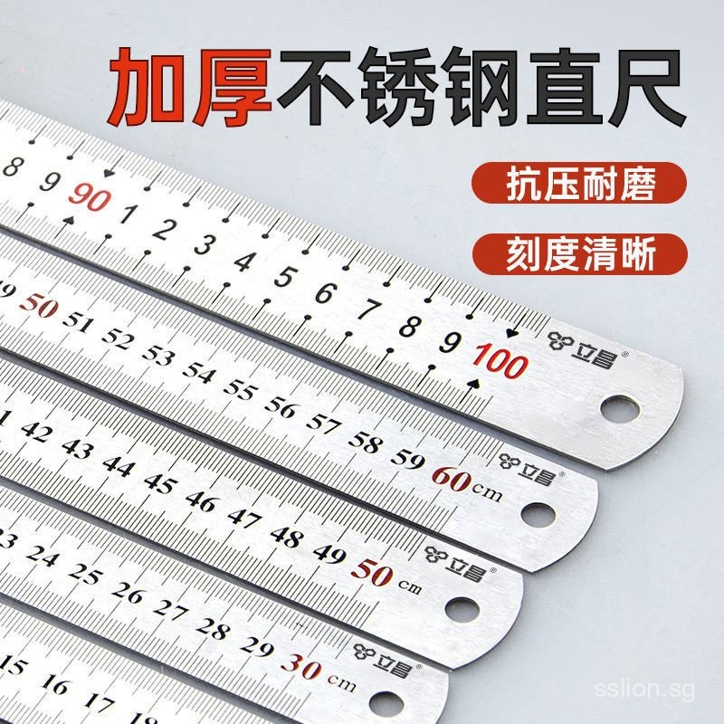 {new product}Steel Ruler Stainless Steel Ruler Iron Steel Ruler1Rice ...