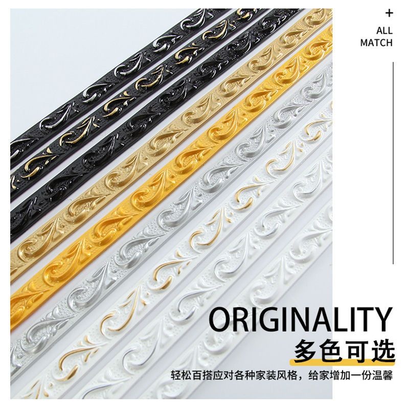 #2. 0cm Self-Adhesive Beautiful Seam Strip Decorative Strip Mirror Edge ...