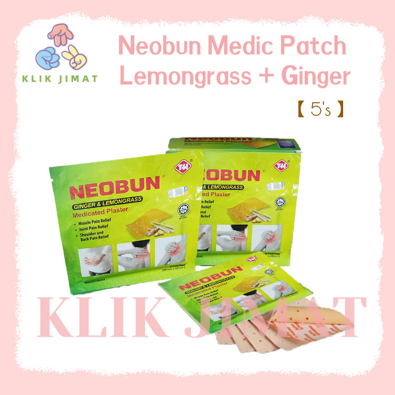 Neobun Medic Patch Lemongrass + Ginger (5's) | Shopee Singapore