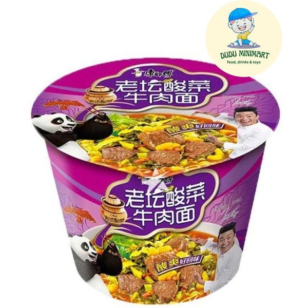 Master Kong Noodle Beef With Sauerkraut Flavour 122g | Shopee Singapore