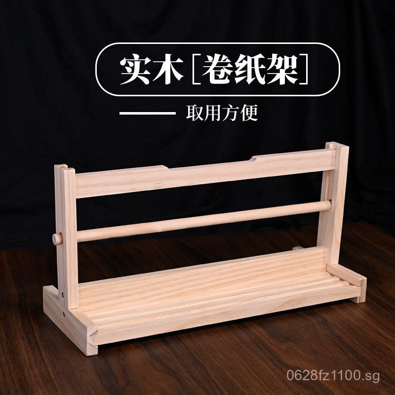 Xuan Paper Scroll Rack Wooden Special Rack Xuan Paper Calligraphy ...