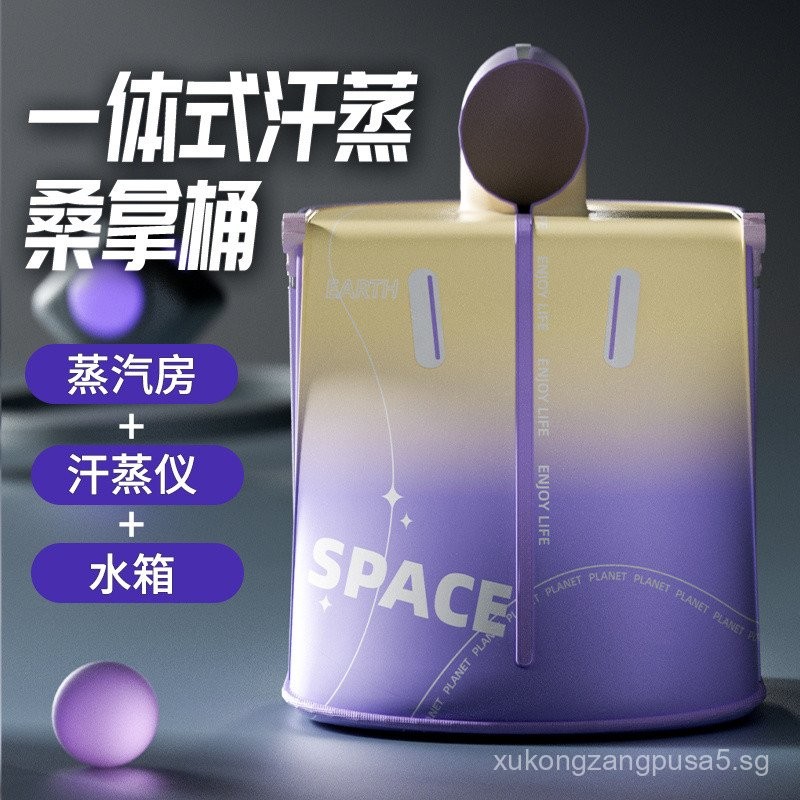 Home Use Full Body Sweat Steamer Sitting Type Family Bath Box Space ...