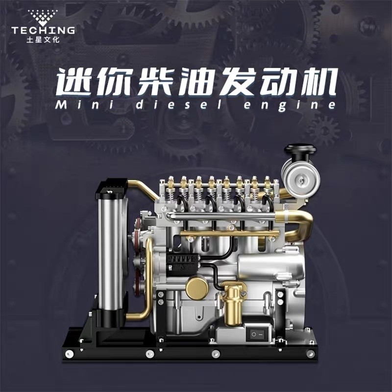 Saturn Culture Mini Four-Cylinder Diesel Engine Metal Assembly Model ...