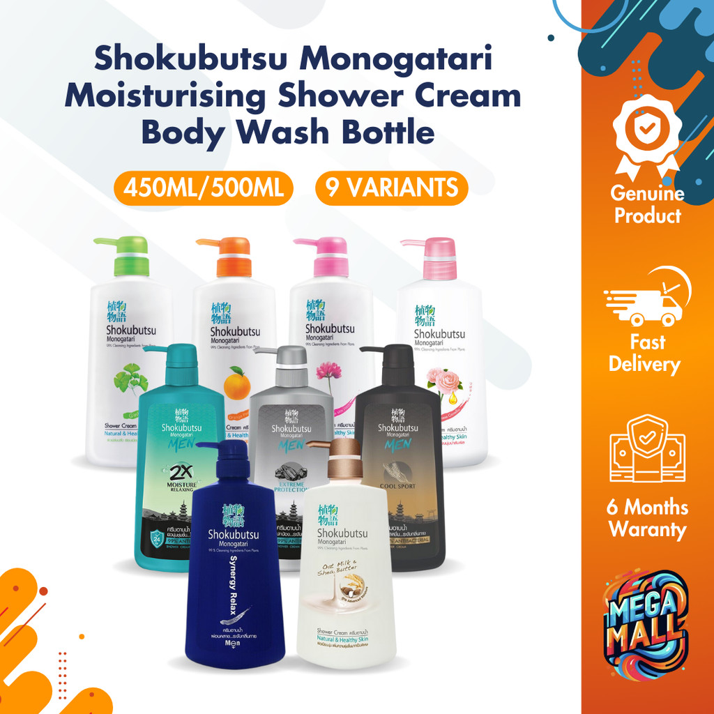 Shokubutsu Monogatari Shower Cream - Moisturising Body Wash 450ml/500ml ...
