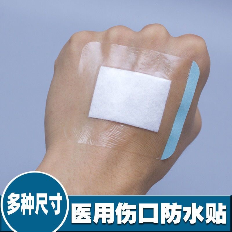 Sterile Patch Large Size Medical Patch Breathable Tape Bandage ...