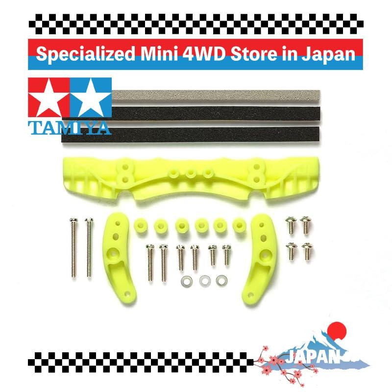 Tamiya Mini 4WD Special Project Product AR Chassis Brake Set ...