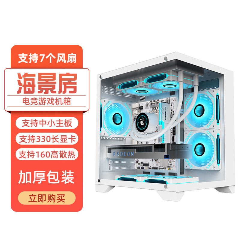 Sea View Room Chassis Computer Chassis Desktop Phone Side Transparent ...