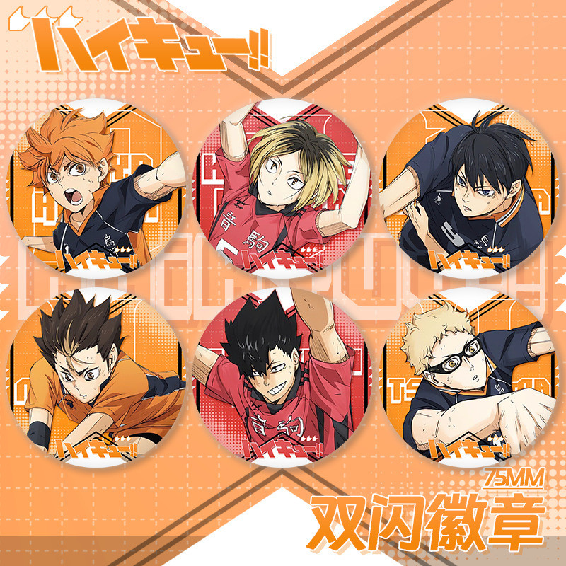 Haikyuu!! Surrounding Double Flash Badge Oikawa Tooru Tsukishima Kei ...