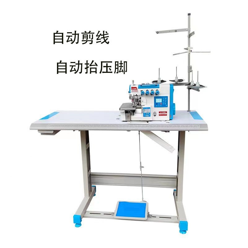 Computer Automatic Cutting Line 4-Line Overedger Three-Line Five-Line ...