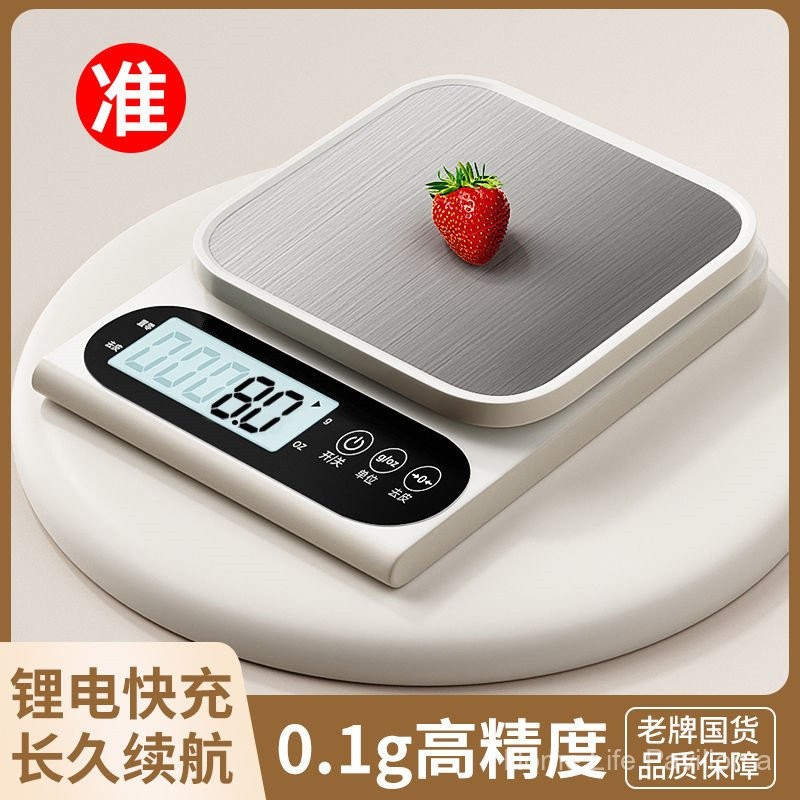 Precision Kitchen Electronic Scale Baking at Home G Scale G Small Scale ...