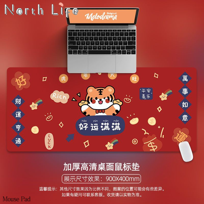 Cartoon Cute Tiger Mouse Pad Extra Large Cute Anti-Slip Learning Desk ...